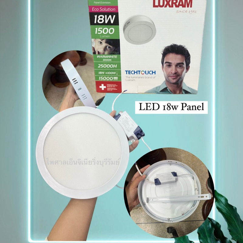LUXRAM โคมติดลอย 6,8 นิ้ว Panel กลม LED แสง warm,day | Shopee Thailand
