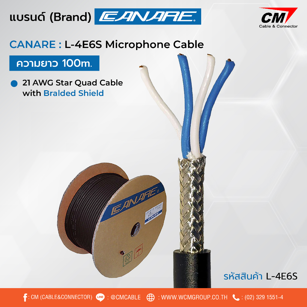 CANARE : L-4E6S Microphone Cable ความยาว100m. | Shopee Thailand