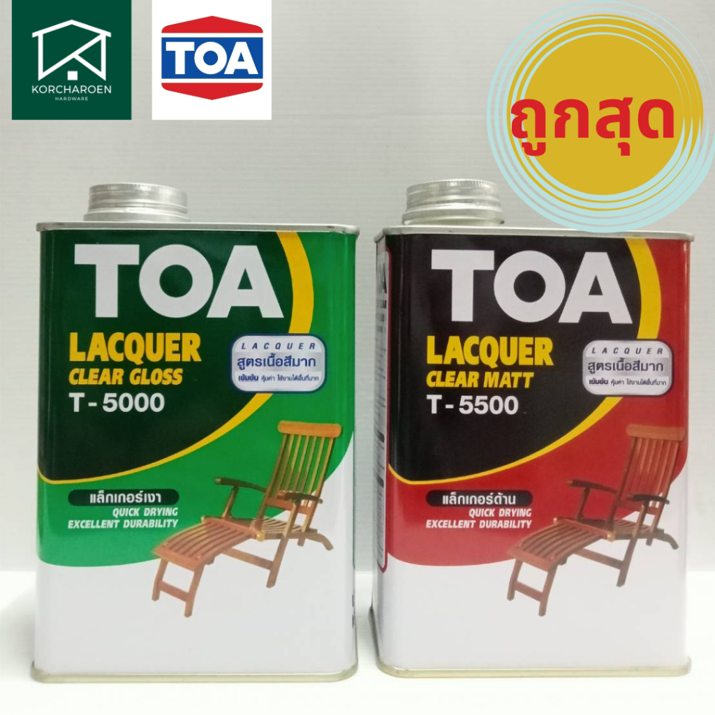 ทีโอเอ แล็กเกอร์ ชนิดเงา ชนิดด้าน T-5000 / T-5500 | Shopee Thailand