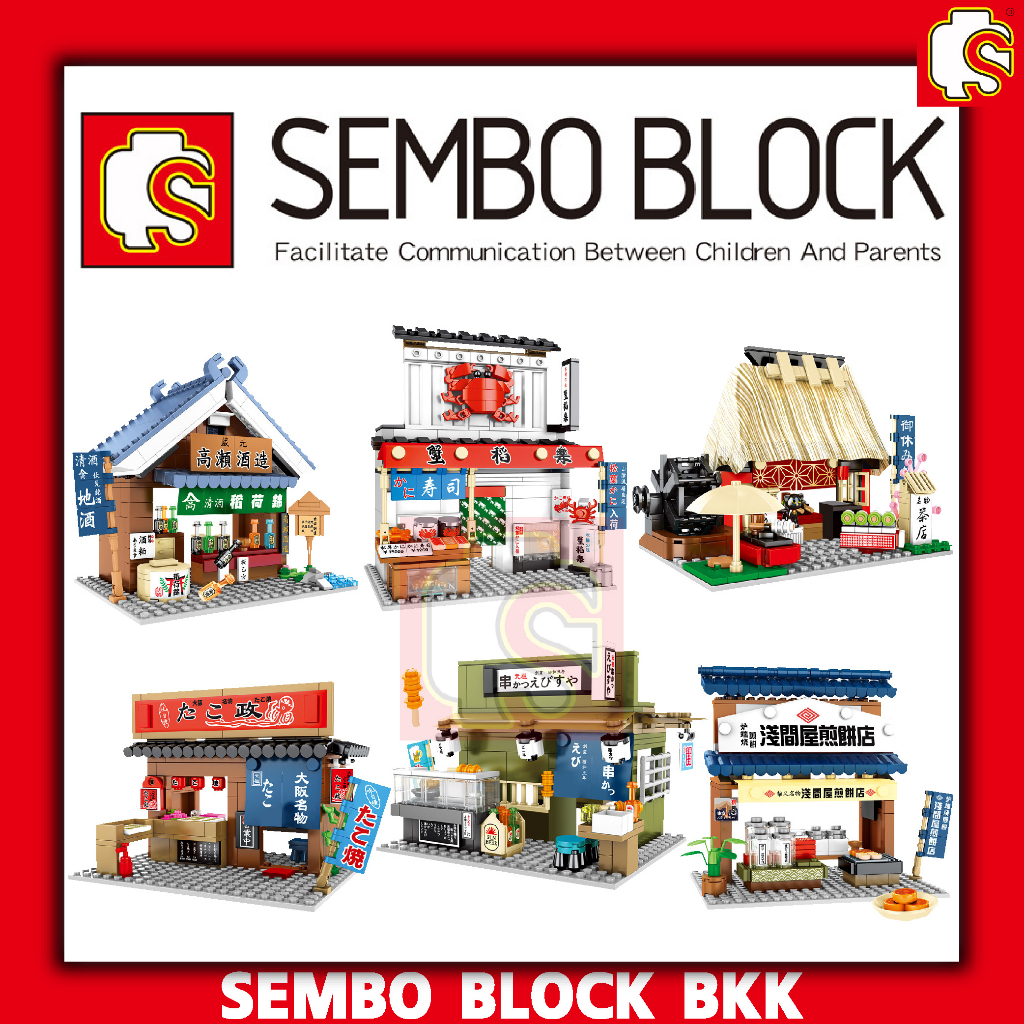 ชุดตัวต่อ SEMBO BLOCK SD601069 - SD601074 ร้านอาหารญี่ปุ่น SIZE L ...
