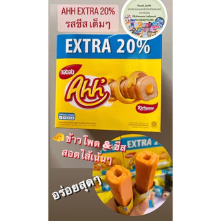 ขนม ahh ราคาพิเศษ | ซื้อออนไลน์ที่ Shopee ส่งฟรี*ทั่วไทย! ขนม อาหารและ ...