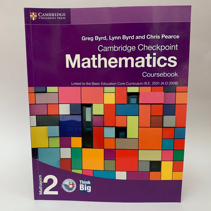 (New) Cambridge Check point Mathematics course book | Shopee Thailand