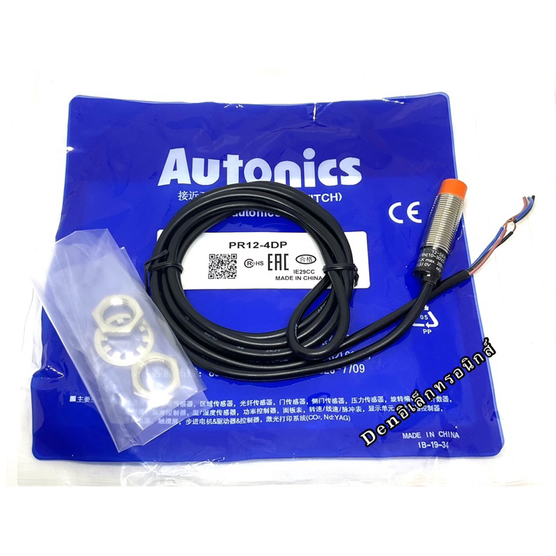PR12-4DP sensor เซ็นเซอร์ Proximity 12มิล PNP-NO ชนิดจับโลหะ ระยะ4มิล ไฟเลี้ยง12-24VDC | Shopee ...