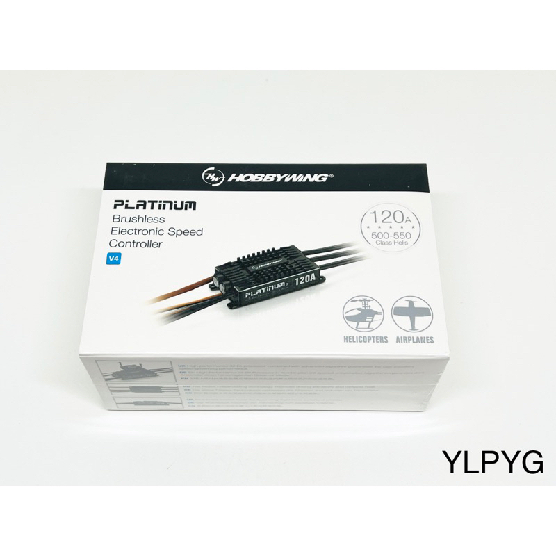 Hobbywing platinum 120a V4 | Shopee Thailand