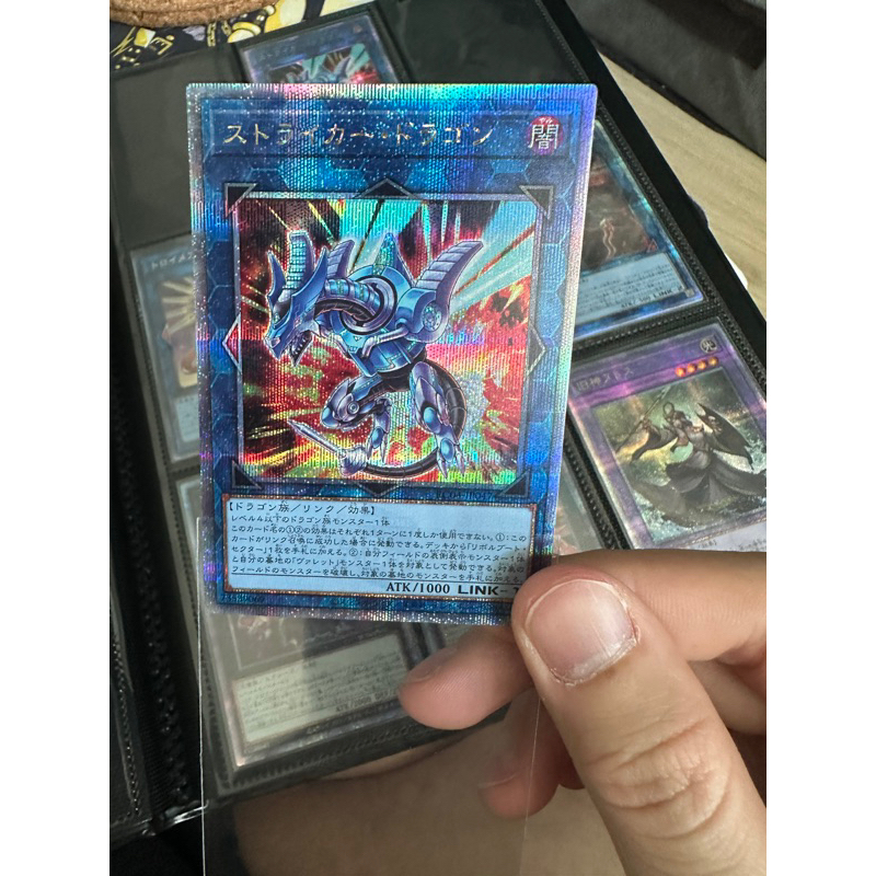 RC04-JP047 - Striker Dragon Quarter Century Rare 25th | Shopee Thailand