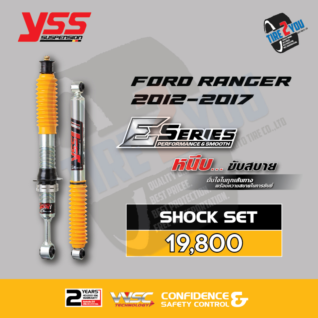 ใช้โค้ดลดสูงสุด 1500 บาท โช้คอัพ YSS E-Series โช้คอัพ Monotube สำหรับรถ ...