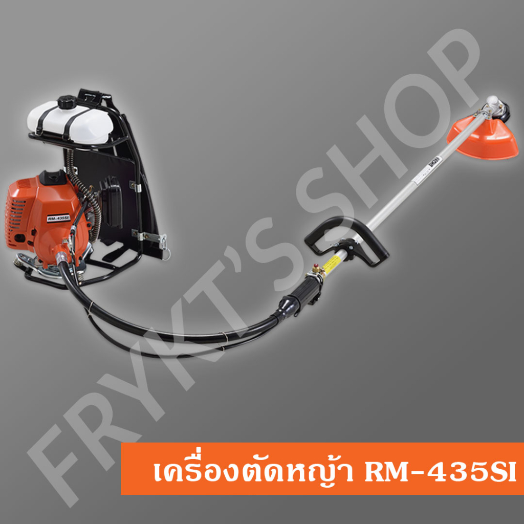 เครื่องตัดหญ้า Echo RM-435SI แท้ ตรงรุ่น สตาร์ทเบา | Shopee Thailand