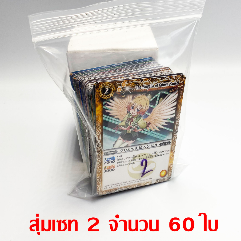 เหมา 60 ใบ Bandai BS Card การ์ด Battle Spirits JP Ver. Battle Spirit แ ...