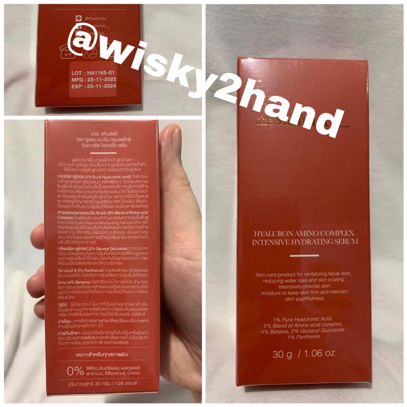 𝐓𝐡𝐞 𝐒𝐤𝐢𝐧𝐥𝐢𝐬𝐭 𝐇𝐲𝐚𝐥𝐮𝐫𝐨𝐧 𝐀𝐦𝐢𝐧𝐨 𝐂𝐨𝐦𝐩𝐥𝐞𝐱 𝐈𝐧𝐭𝐞𝐧𝐬𝐢𝐯𝐞 𝐇𝐲𝐝𝐫𝐚𝐭𝐢𝐧𝐠 𝐒𝐞𝐫𝐮𝐦🌸🌸 | Shopee Thailand