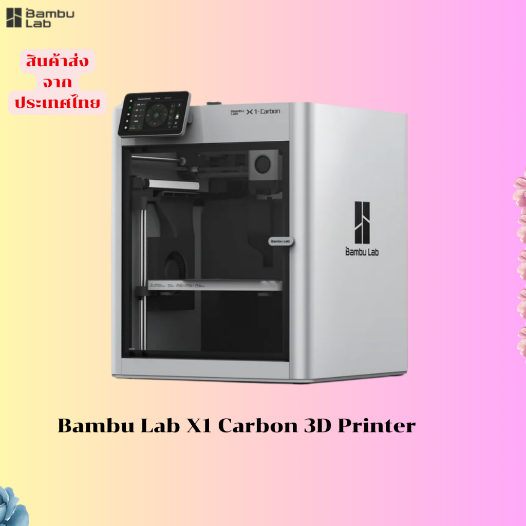 Bambu Lab X1-Carbon Combo 3D Printer | Shopee Thailand
