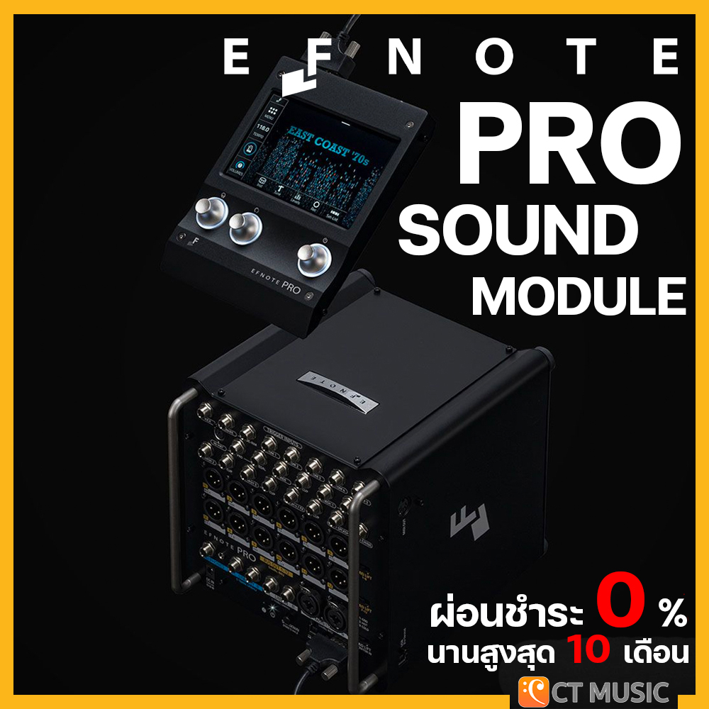 EFNOTE Pro Sound Module | Shopee Thailand