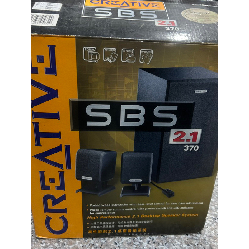 ส่งต่อ ชุดลำโพง Creative SBS 2.1 370 แบรนด์จากอเมริกา ครีเอทีฟ | Shopee ... ส่งต่อ ชุดลำโพง Creative SBS 2.1 370 แบรนด์จากอเมริกา ครีเอทีฟ | Shopee ...