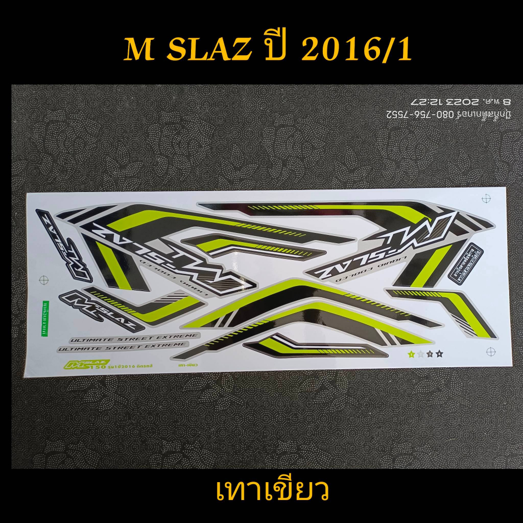 สติ๊กเกอร์ เอ็มสแลซ M SLAZ สีเทาเขียว ปี 2016 รุ่น 1 | Shopee Thailand