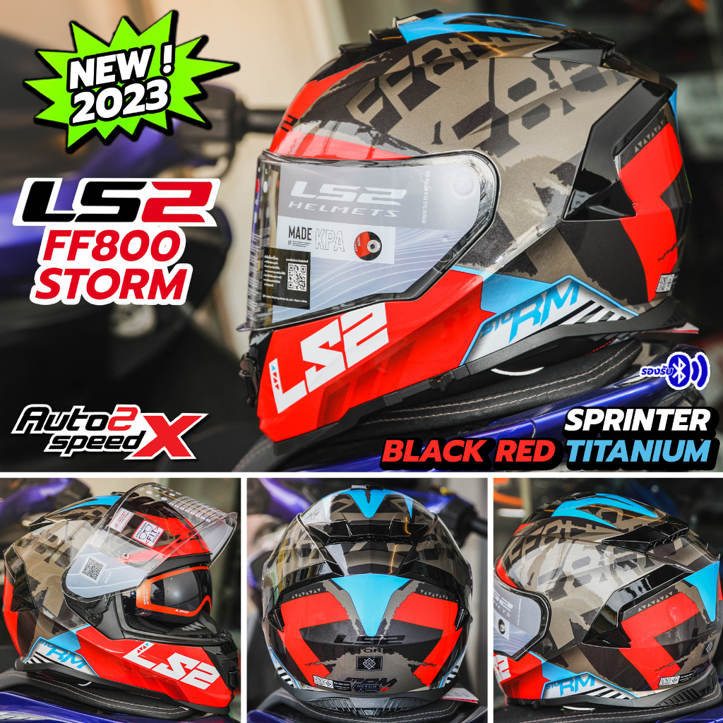 แถมฟรี Pinlock หมวกกันน็อค LS2 FF800 STORM แว่น2ชั้น 2023 ลายใหม่ล่าสุด ...