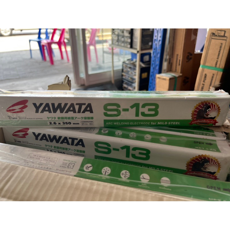 ลวดเชื่อมกัมไนท์YAWATA S-13 2.6มิล | Shopee Thailand