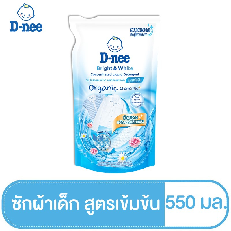 D-nee ดีนี่ ไบร์ท แอนด์ ไวท์ ผลิตภัณฑ์ซักผ้าสูตรเข้นข้น 550 มล. สีฟ้า | Shopee Thailand