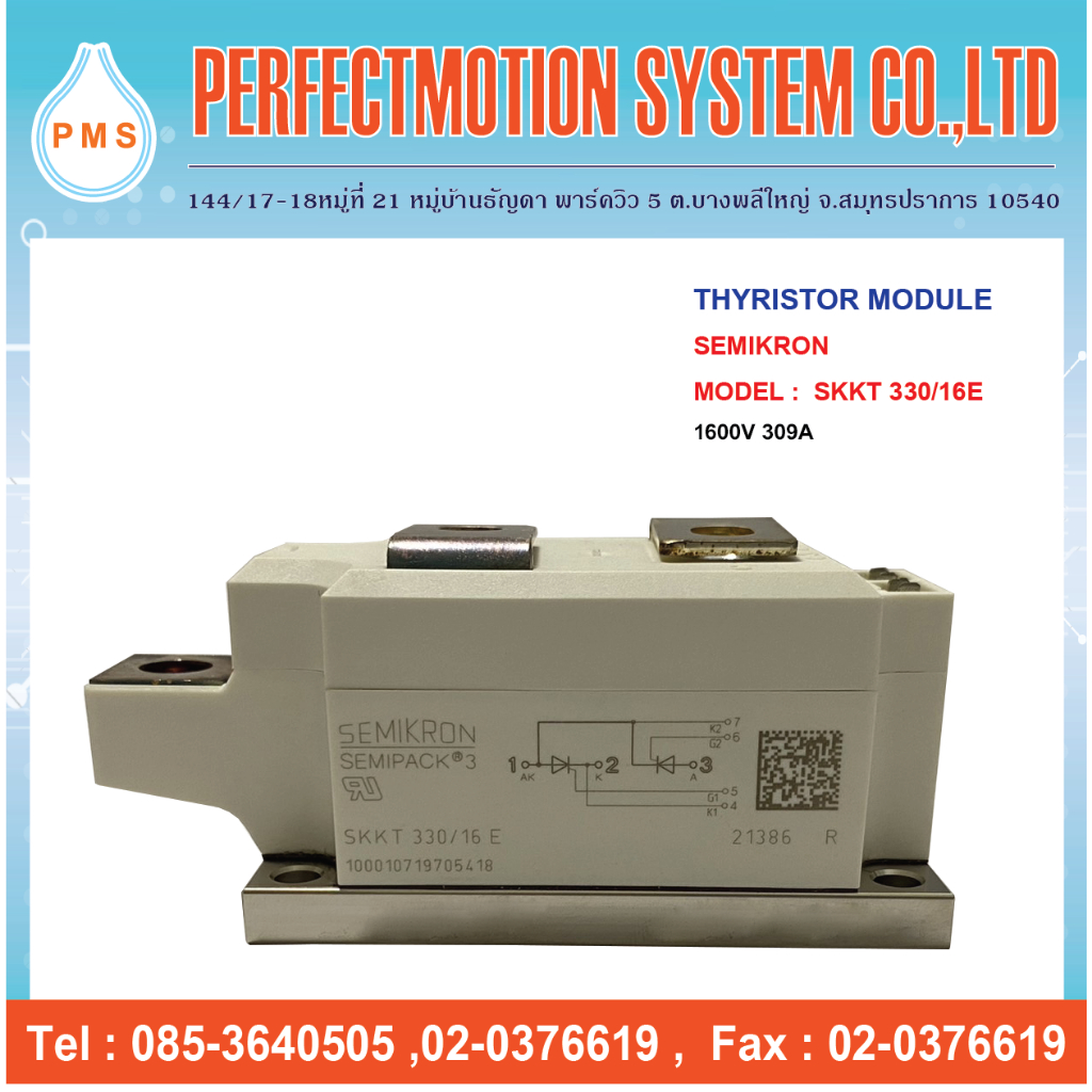 THYRISTOR MODULE SEMIKRON SKKT 330/16E สินค้ามีพร้อมส่ง | Shopee Thailand