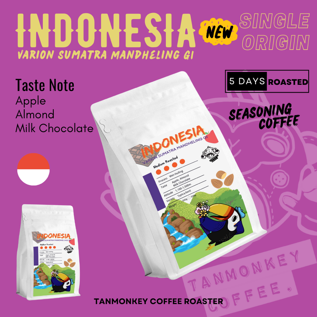 Tanmonkey เมล็ดกาแฟคั่วอินโดนีเซีย Indonesia Varion Sumatra Mandheling G1 | Shopee Thailand