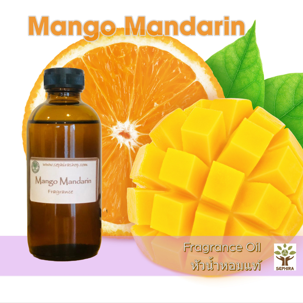 หัวน้ำหอมกลิ่น Mango Mandarin Fragrance oil สำหรับผสมทำสบู่ ทำโลชั่น ...