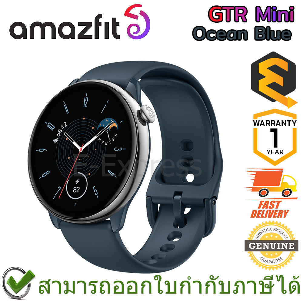 Amazfit GTR Mini Ocean Blue สมาร์ทวอทช์ ของแท้ ประกันศูนย์ 1ปี | Shopee ...