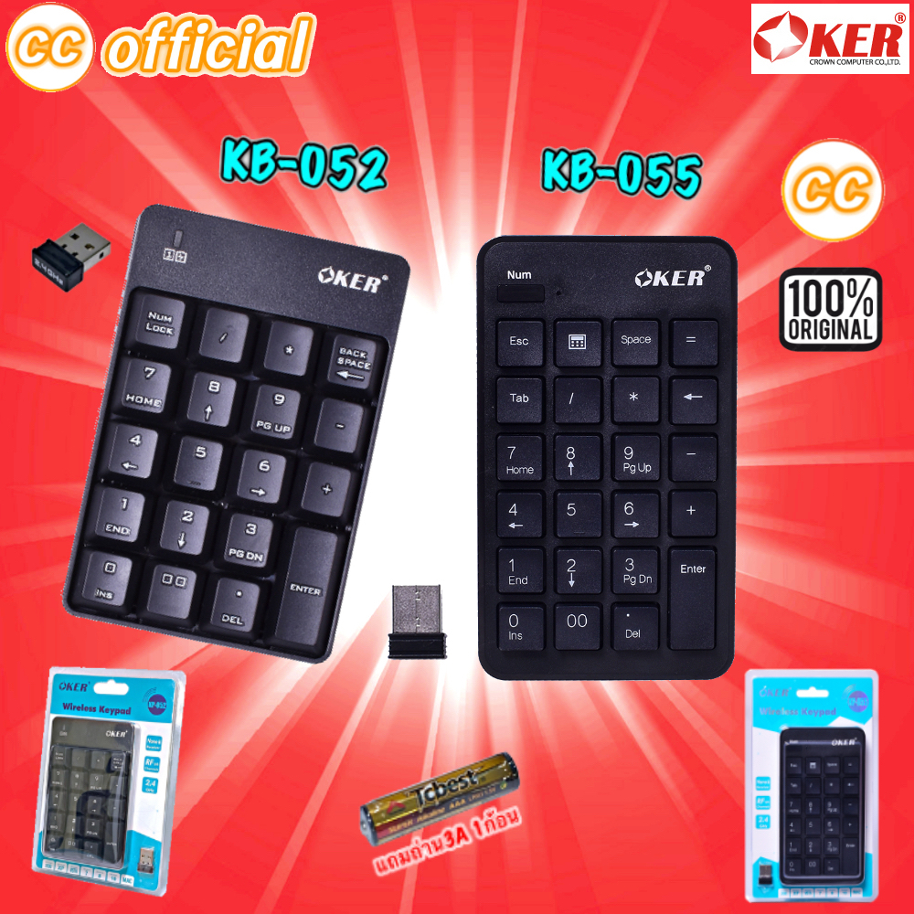 แท้100% Keyboard OKER Wireless KP-052 KP-055 Numberic Mini Keypad ...