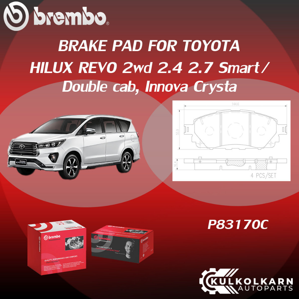 "ผ้าเบรคหน้า BREMBO HILUX REVO 2wd เครื่อง 2.4 2.7 Smart/Double cab ...
