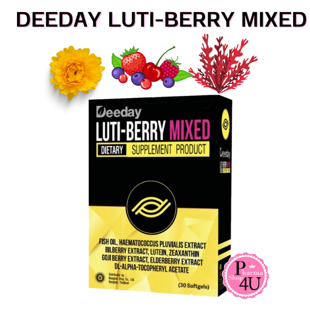 DEEDAY LUTI-BERRY MIXED ดีเดย์ ลูติ-เบอร์รี่ มิกซ์ 30 แคปซูล #10223 ...