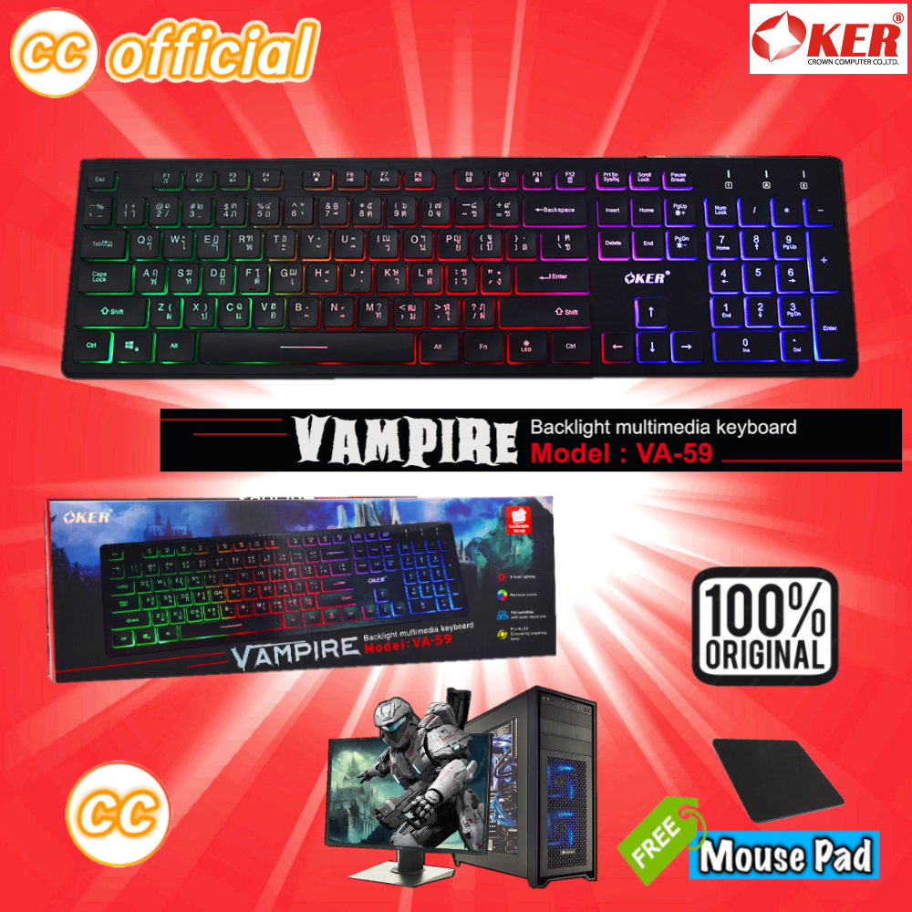 แท้100% OKER VA-59 VAMPIRE BACKLIGHT MULTIMEDIA KEYBOARD USB คีย์บอร์ด ...