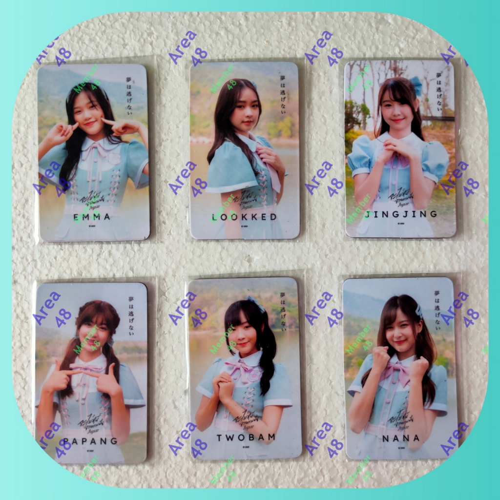 แม็กเน็ต เดบิวต์ รุ่น2 CGM48 จิงจิง ลูกเกด นานา ทูแบม พะแพง เอมม่า จีน ...