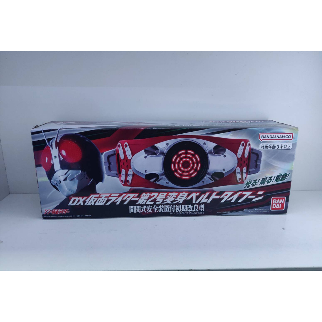 ฺBandai DX Kamen Rider Henshin Shin Kamen Rider (V1+V2) เข็มขัดมาร์สไร ...