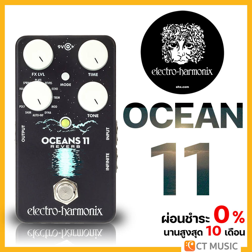 Electro-Harmonix Ocean 11 เอฟเฟคกีตาร์ | Shopee Thailand