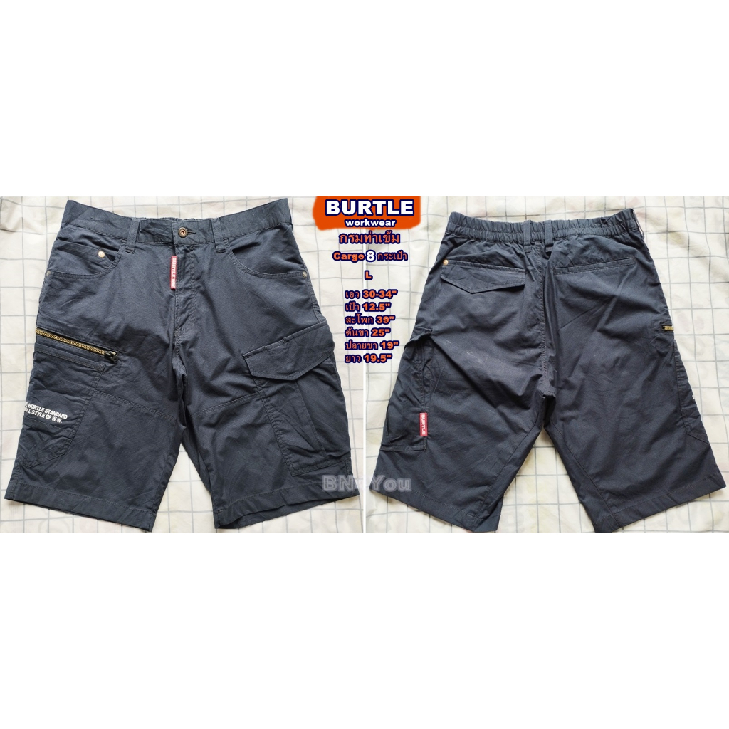 BURTLE Workwear Short Cargo กางเกงคาร์โก้ขาสั้น 8 กระเป๋า-กรมท่า ไซส์L 30-34"(สภาพเหมือนใหม่ ไม่ ...