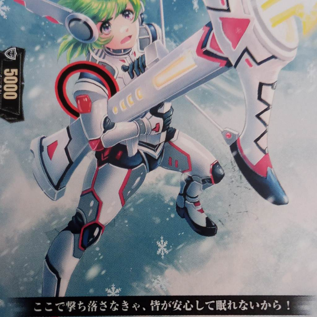 Vanguard Overdress แยกใบ D-SS05 Trigger หัว C | Shopee Thailand