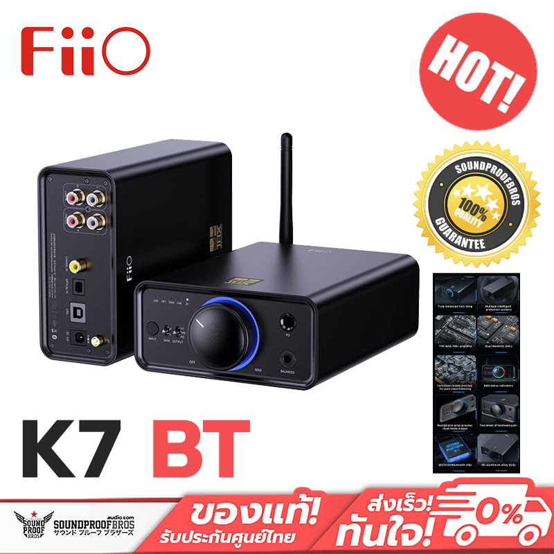 FiiO K7 BT True balanced Bluetooth DAC/Amp ตั้งโต๊ะ กำลังขับสูง ประกันศูนย์ไทย | Shopee Thailand