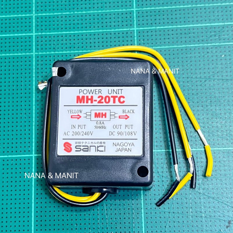 MH-20TC POWER UNIT IN:220VAC OUT:90/108VDC | Shopee Thailand