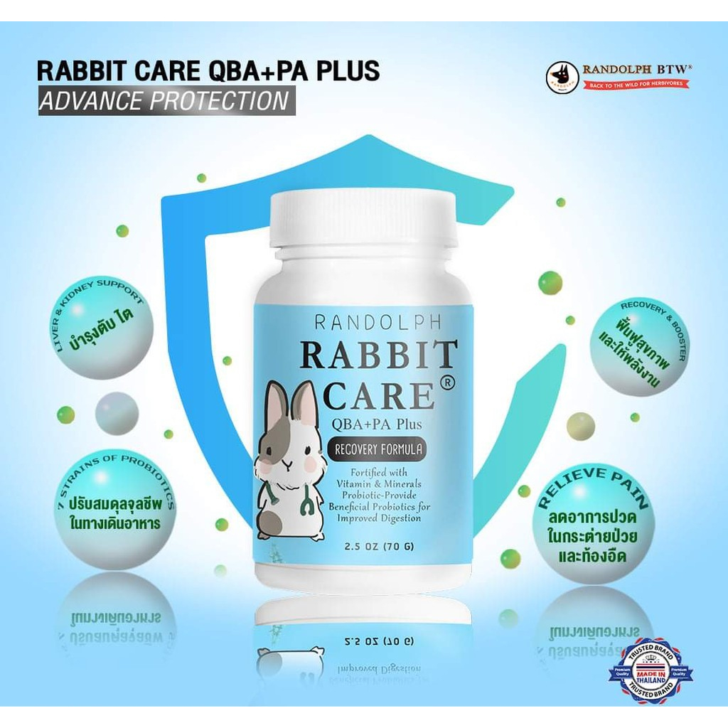 แรบบิทแคร์ QBA+PA PLUS Randolph Rabbit care | Shopee Thailand
