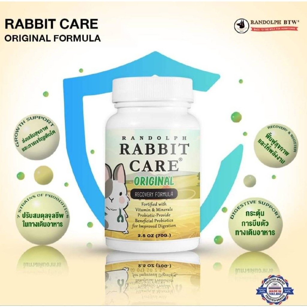 แรบบิทแคร์ สูตรออริจันัล สำหรับฟื้นฟูกระต่ายป่วย Randolph Rabbit care ...