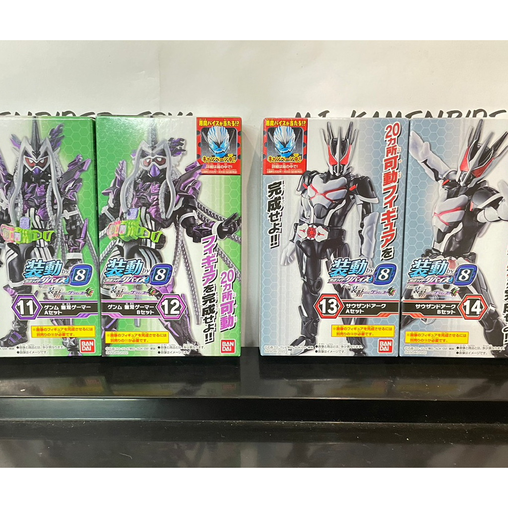 SODO Kamen Rider Thouser Ark, Genm Musou | Shopee Thailand