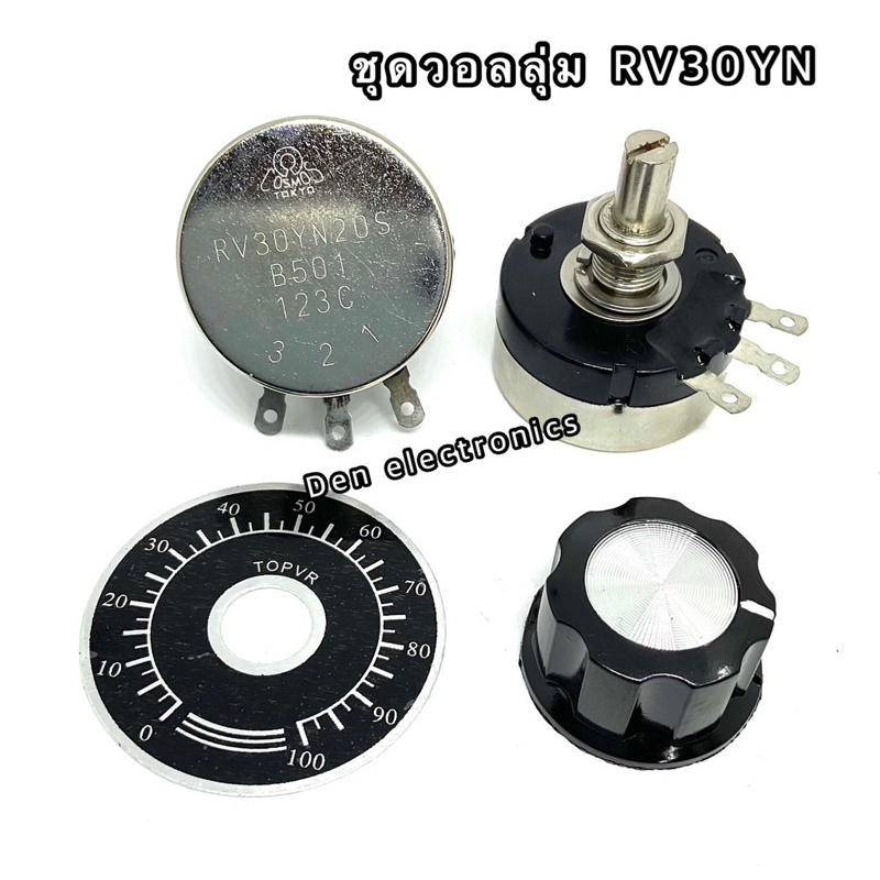 RV30YN20S VR วอลลุ่ม มี1K,2K,3K,5K,10K,20K,30K,50K,100K,200K,250k,300K ...