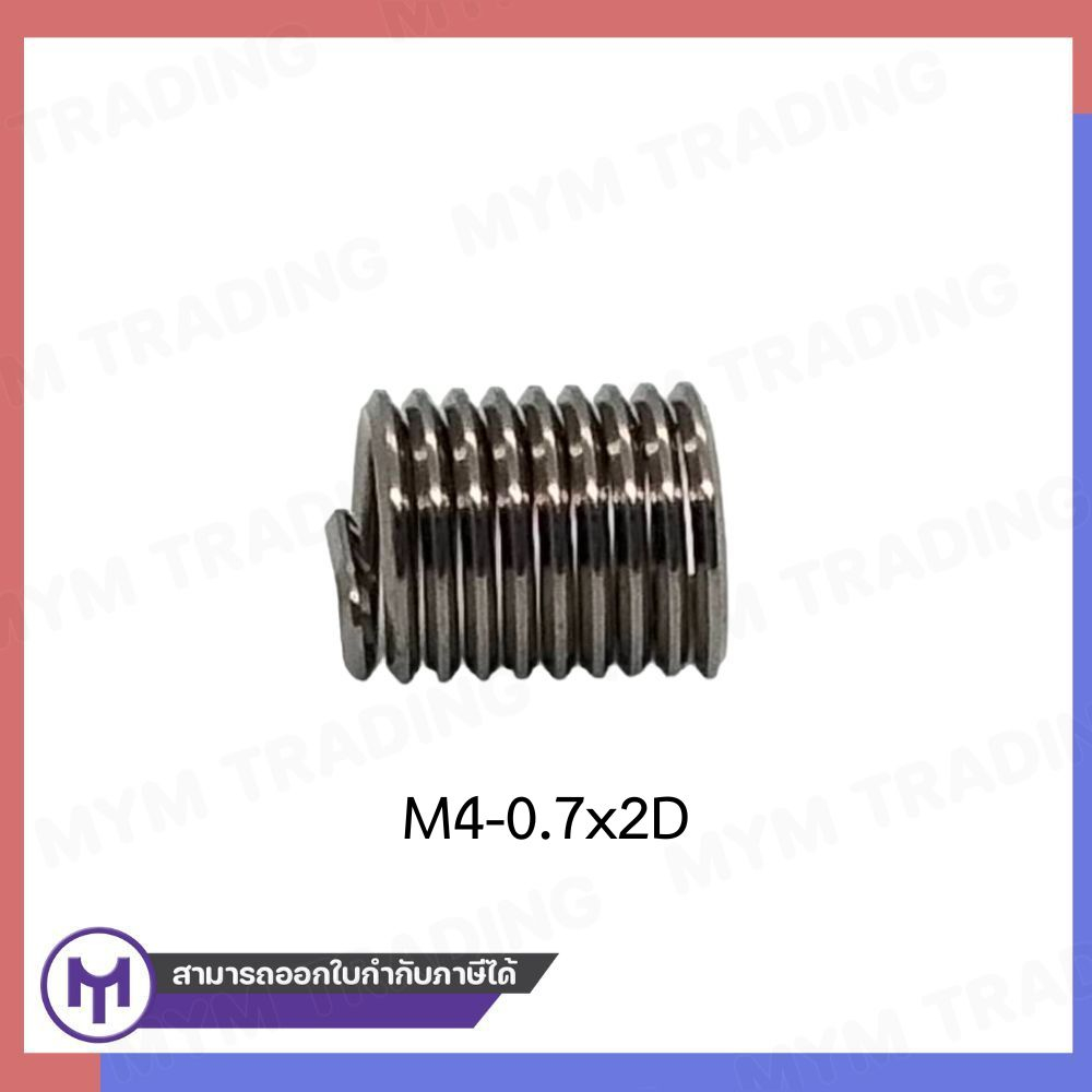 สปริงซ่อมเกลียว M3,M4 | Shopee Thailand