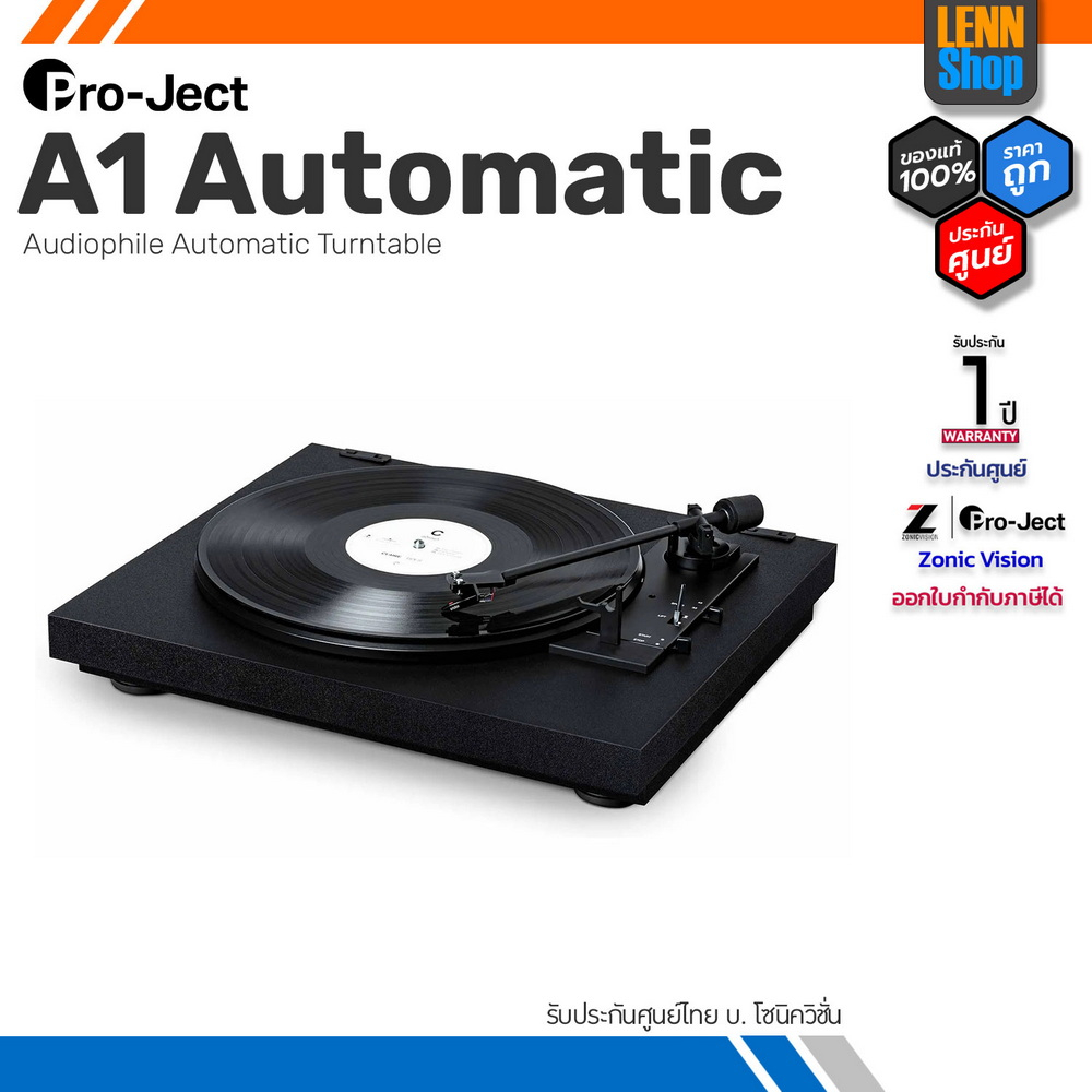 Pro-Ject A1 Automatic / Audiophile Automatic Turntable / ประกัน 1 ปี ...