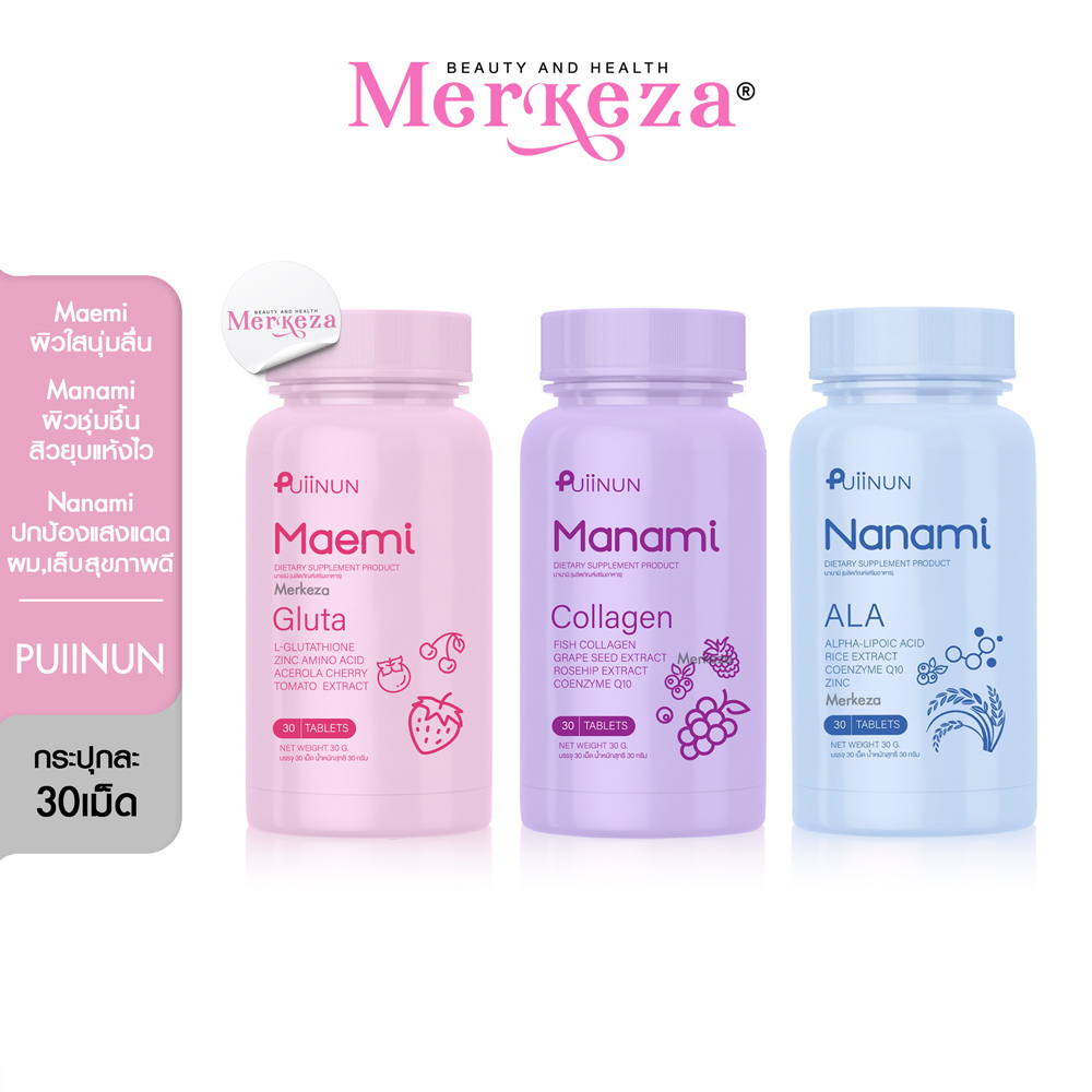 Puiinun Manami Collagen & Maemi Gluta กลูต้า มาเอมิ มานามิ คอลลาเจน ...