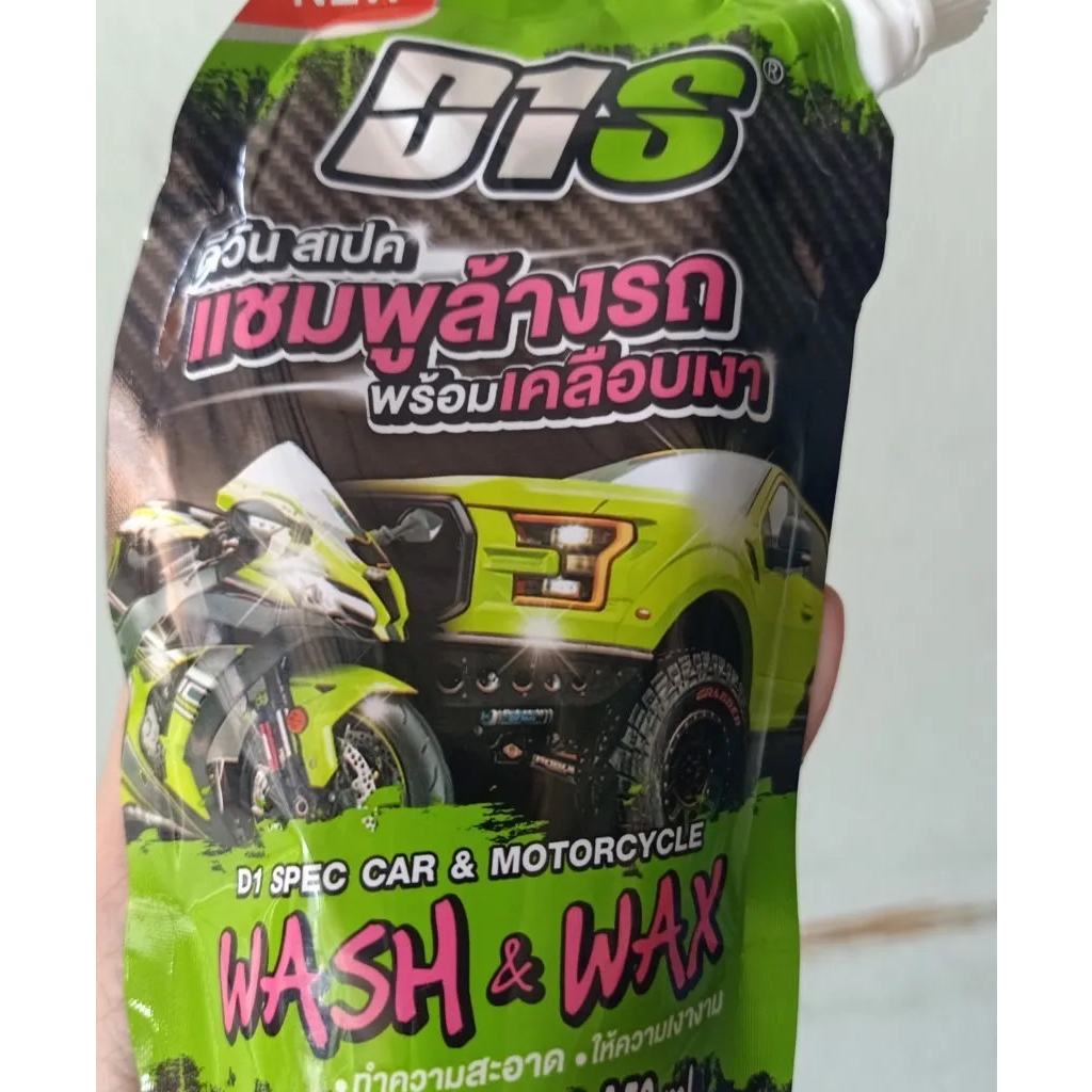 แชมพูล้างรถพร้อมเคลือบเงา Wash & Wax (แบบซอง) 150ml D1 Spec ดีวันสเปค | Shopee Thailand