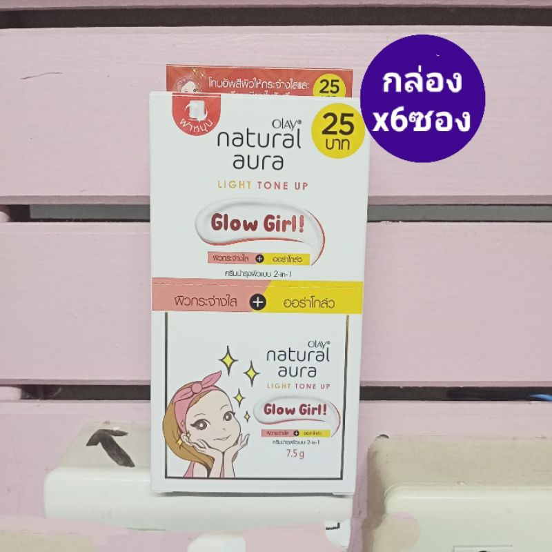 ( 6 ซอง) Olay Natural White Light Mochi Mochi Light Tone Up Glow Girl ...