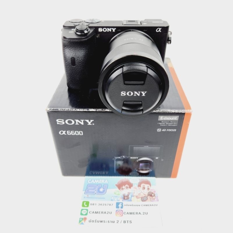 Sony A6600 + Zeiss 55mm f1.8 | Shopee Thailand