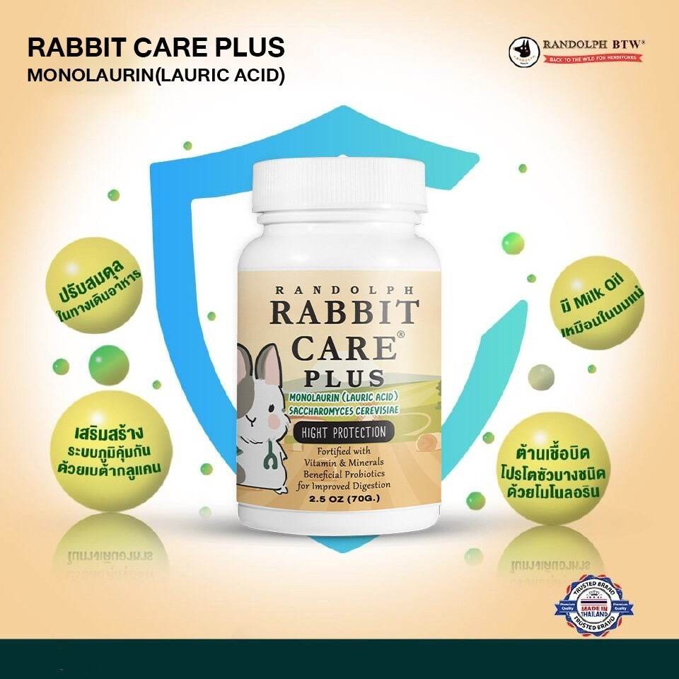 CatHoliday แรบบิท แคร์ Rabbit Care / Herbivore Health booster by ...