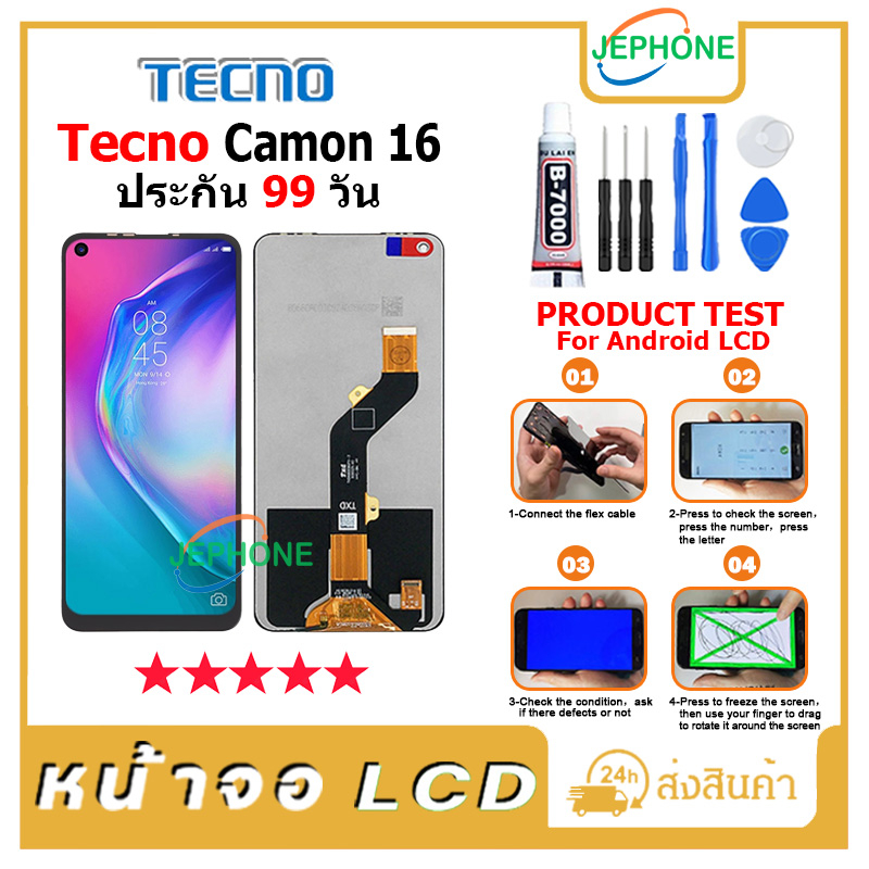หน้าจอ LCD Display จอ + ทัช Tecno Camon 16 อะไหล่มือถือ จอพร้อมทัชสกรีน Tecno Camon16 แถมไขควง ...