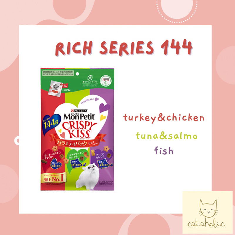 ขนมแมวญี่ปุ่น 🇯🇵 Mon Petit Crispy Kiss 144g 24 ซอง ปลา ไก่ แซลม่อน ...
