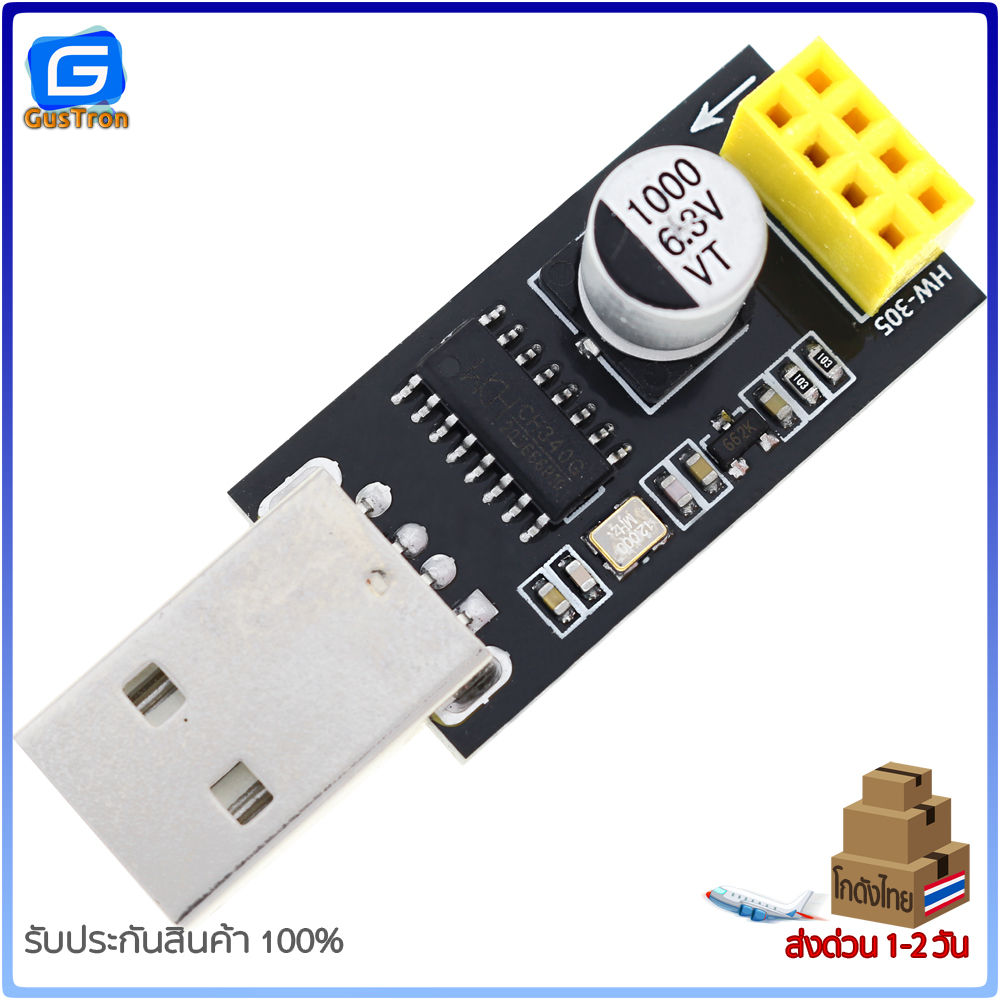 ESP8266 Wifi Module ESP-01/ESP-01S ESP-12S ESP-07 ESP-07S ESP-12E ESP ...