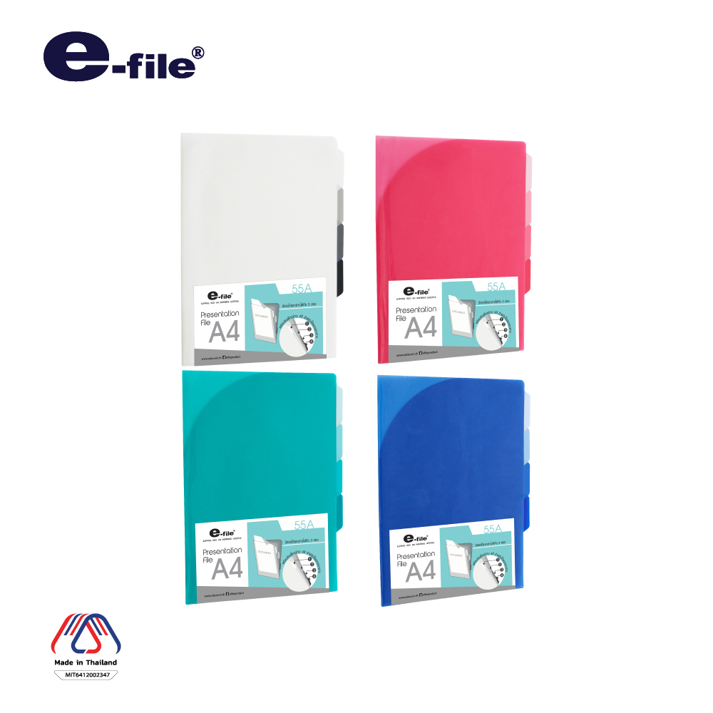 e-file (อี-ไฟล์) แฟ้มเสนองาน แฟ้มเก็บเอกสาร Made in Thailand (MiT) รหัส ...